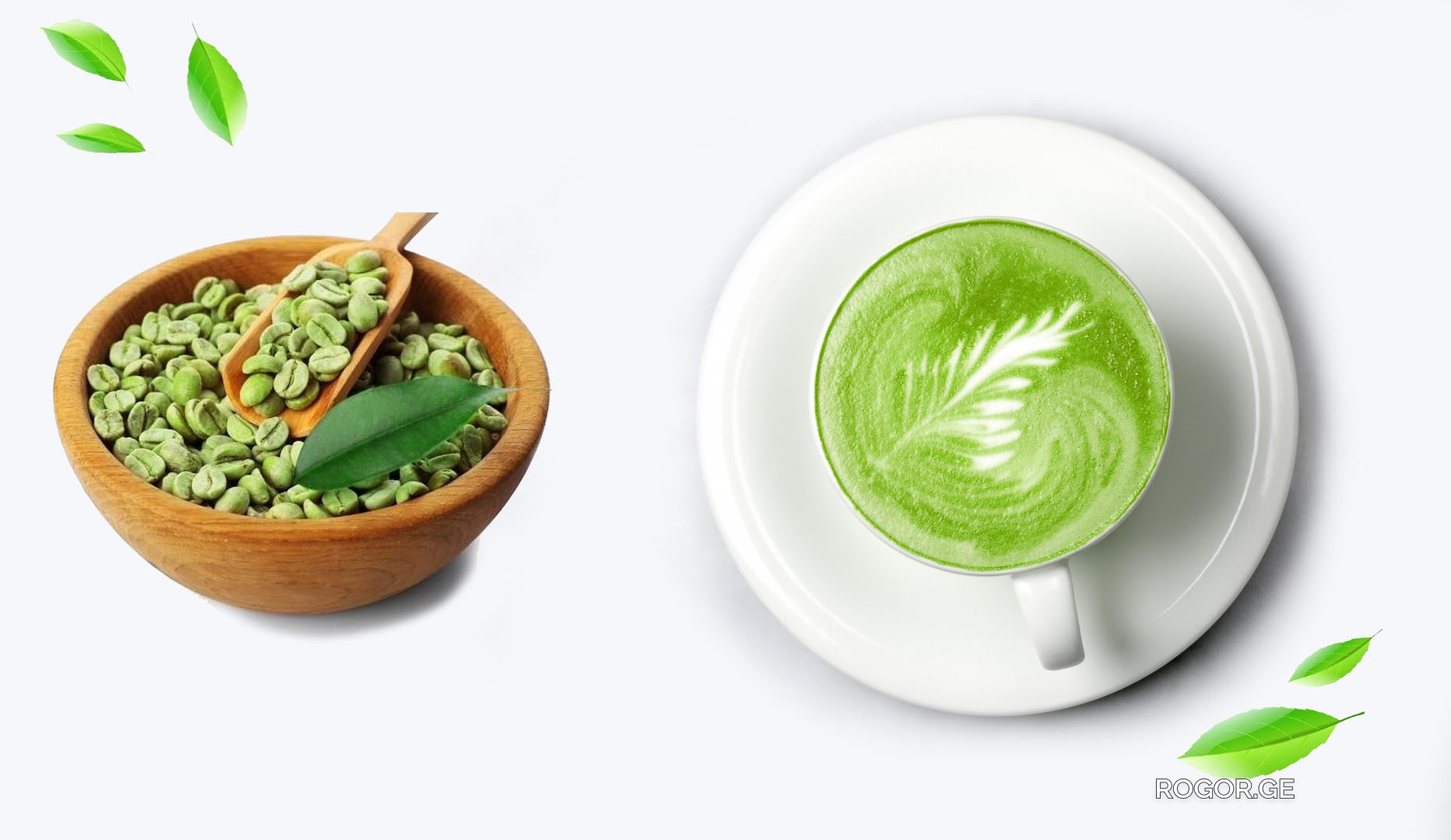 როგორ დავიკლოთ წონაში მწვანე ყავის საშუალებით - rogor.ge