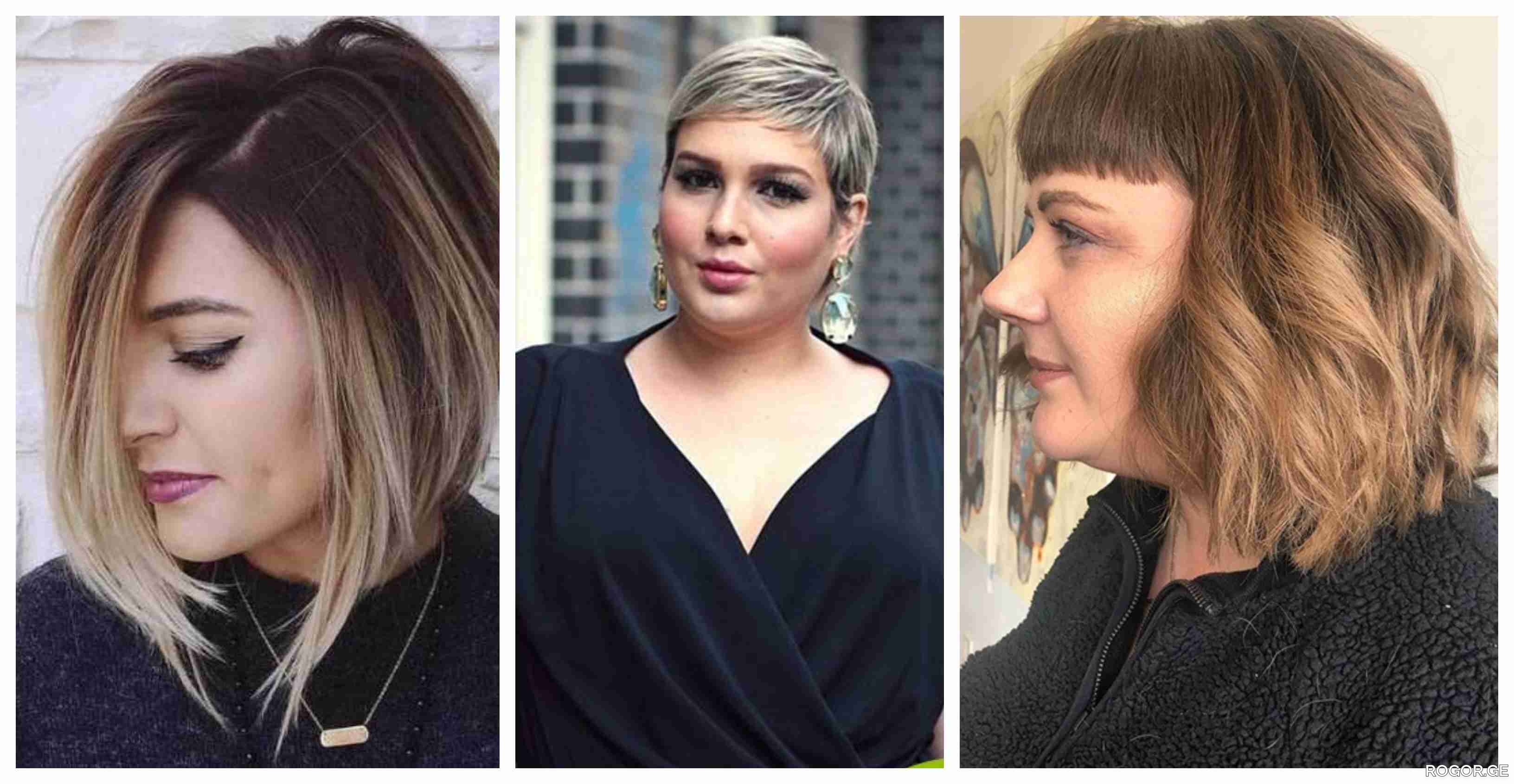 როგორ შეარჩიონ იდეალური ვარცხნილობა plus size ქალბატონებმა - rogor.ge