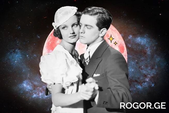 როგორ შევაყვაროთ თავი ზოდიაქოს ნებისმიერ ნიშანს პირველივე პაემანზე ...