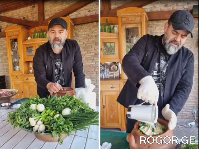 როგორ მოამზადოთ ჩაქაფული გურამ ბაღდოშვილის რეცეპტით - rogor.ge