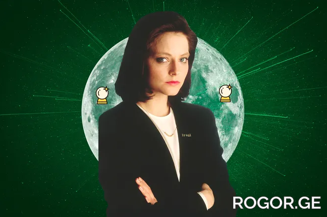 ვინ ერკვევა ყველაზე უკეთ ადამიანებში? როგორები არიან გამჭრიახი ზოდიაქოს ნიშნები - rogor.ge