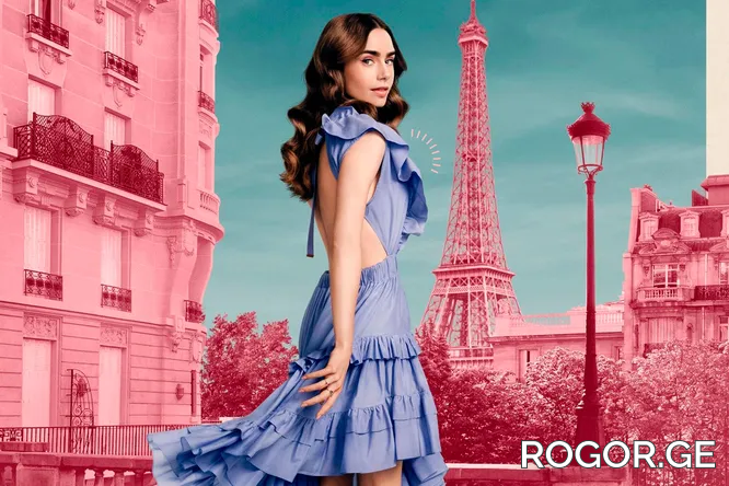 როგორ გამოიყურებოდეთ 18 წლის გოგოსავით 35 წლის ასაკში: "ემილი პარიზის" სამუდამოდ ახალგაზრდა ...