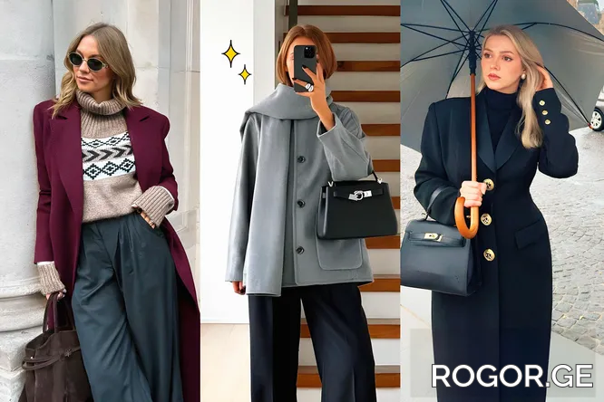 როგორი პალტო შევარჩიოთ ამ სეზონზე: 6 მოდური ვარიანტი - rogor.ge